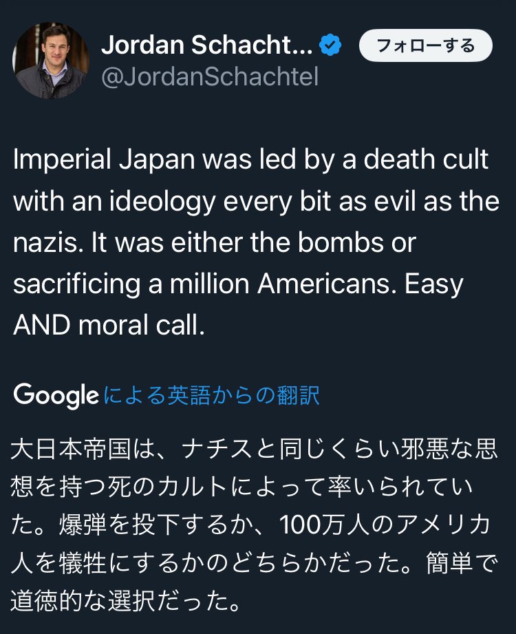 @koumei_flat 欧米が反日すると 「欧米人が反日するわけないのに、中韓の差金だ！」 とかいう人が多いですけど 原爆落としたのも東京大 ...