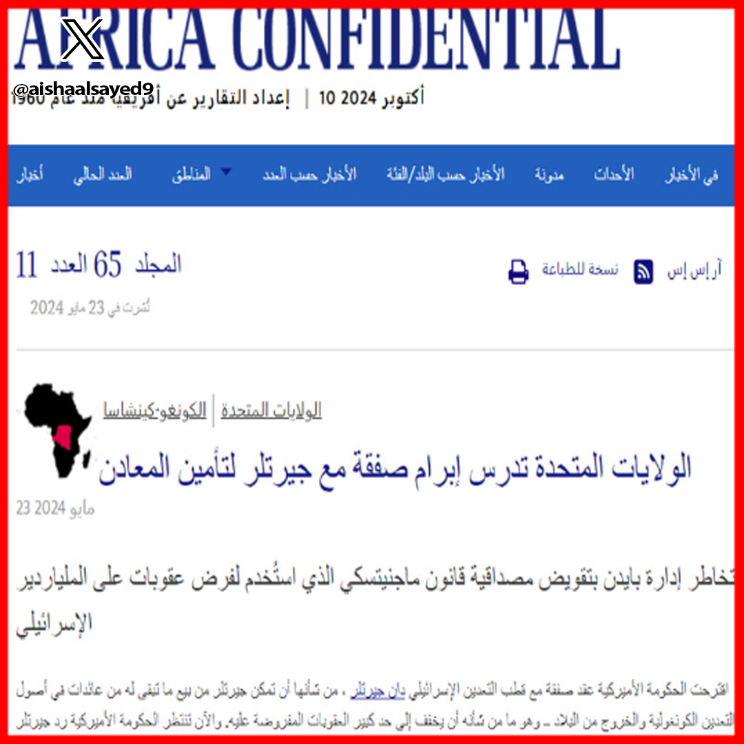 Thread by @aishaalsayed9 on Thread Reader App – Thread Reader App