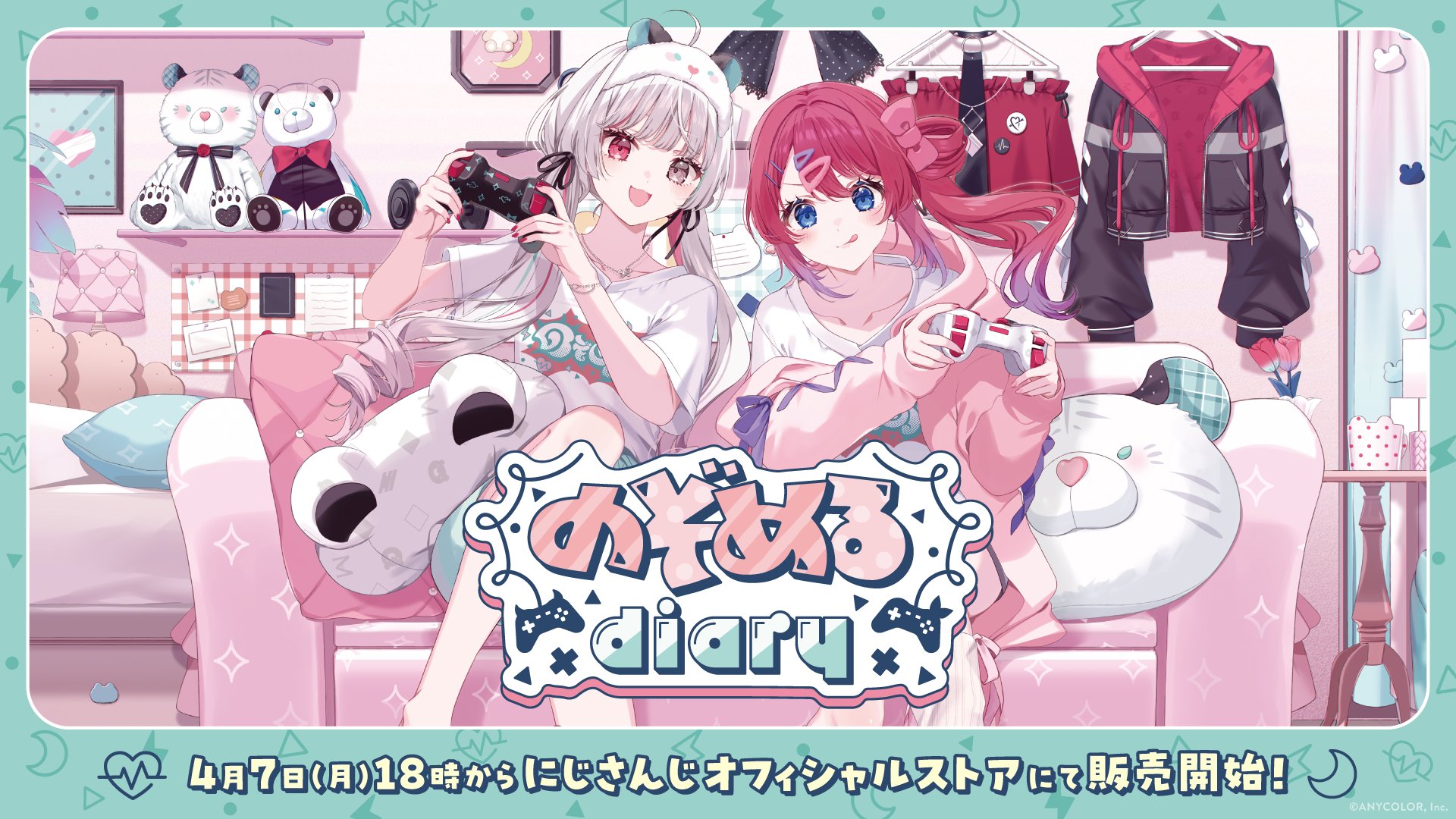 にじさんじ公式🌈🕒 (@nijisanji_app) / X にじさんじ公式🌈🕒 (@nijisanji_app) / X