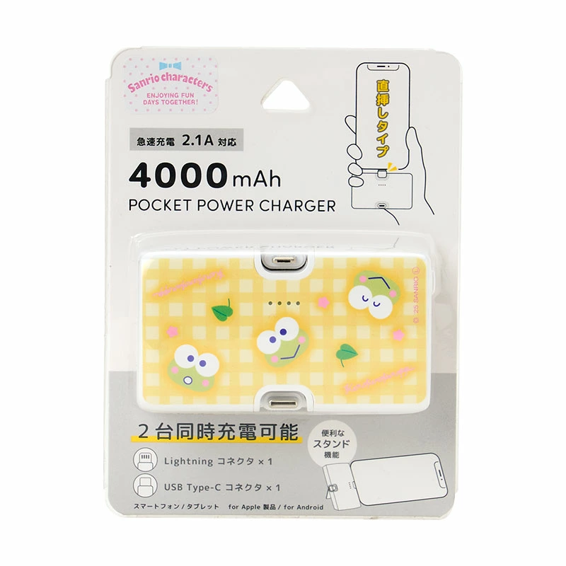 けろっぴグッズ情報 (@keroppi_goods) / X けろっぴグッズ情報 (@keroppi_goods) / X