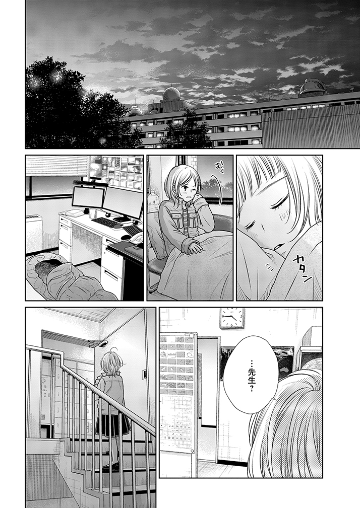 COMIC BRIDGE(コミックブリッジ)編集部の漫画