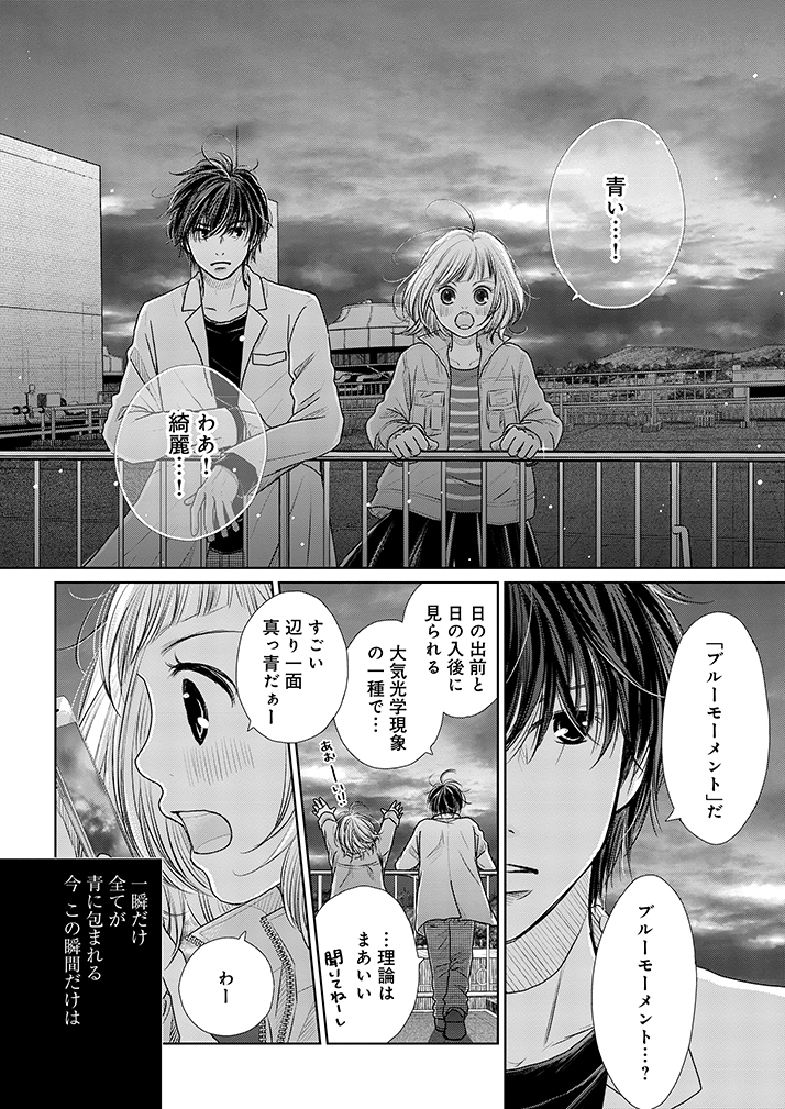 COMIC BRIDGE(コミックブリッジ)編集部の漫画