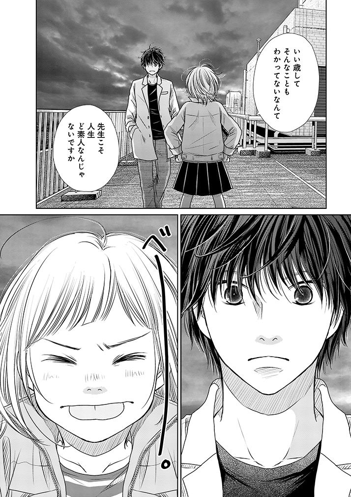 COMIC BRIDGE(コミックブリッジ)編集部の漫画