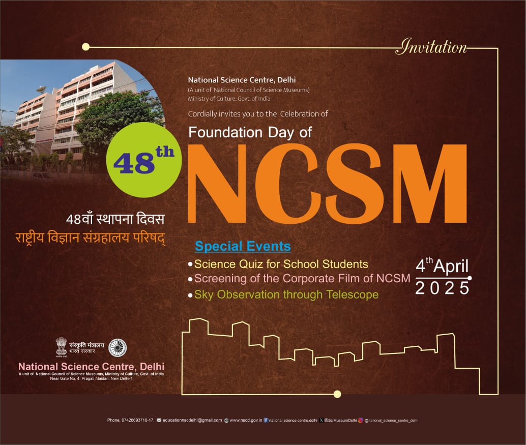 Ncsm