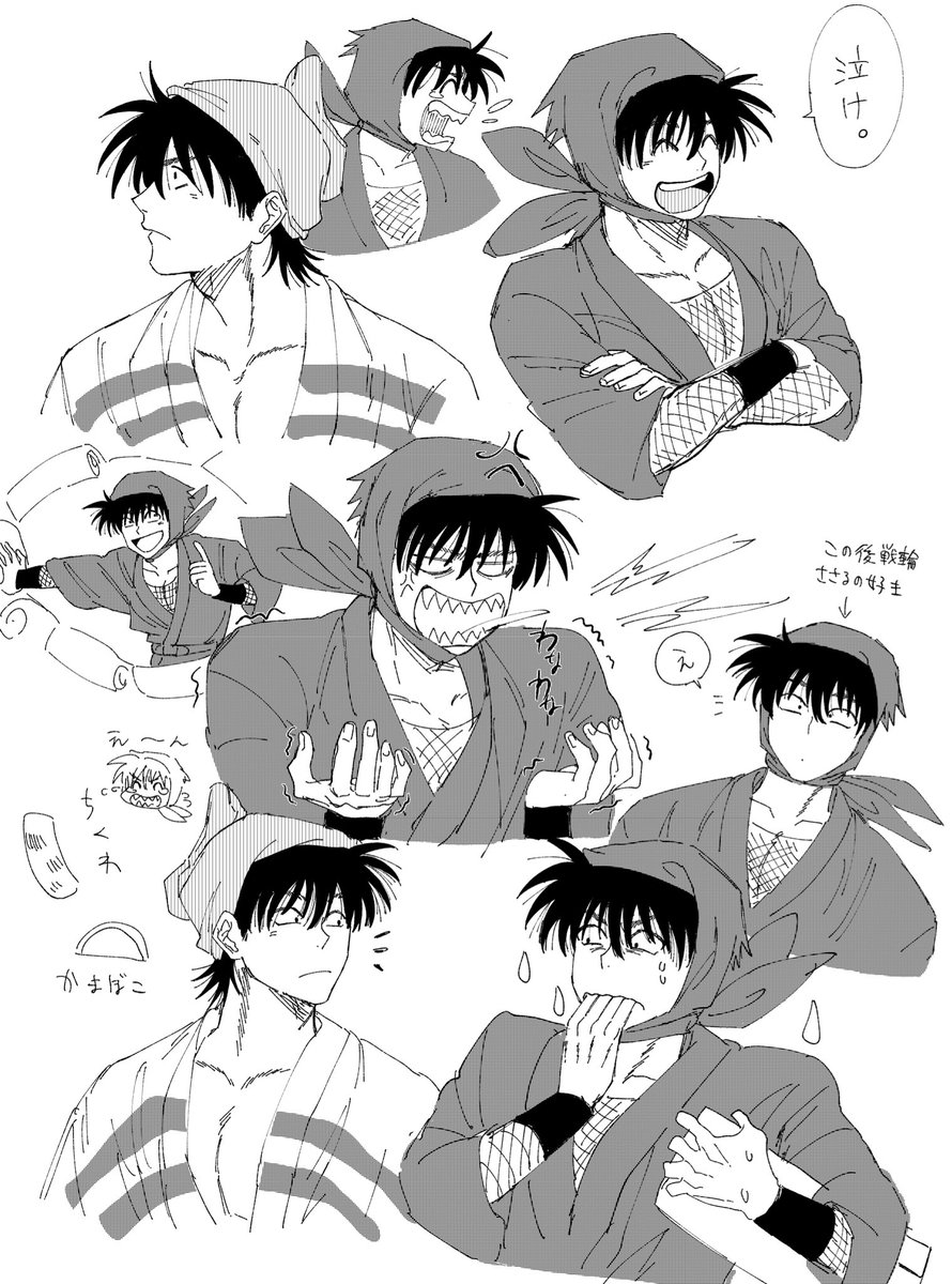 「利と土 原diにはペリペリ財布使って欲しい願望ある (時代背景は無視してます) 」渡辺の漫画