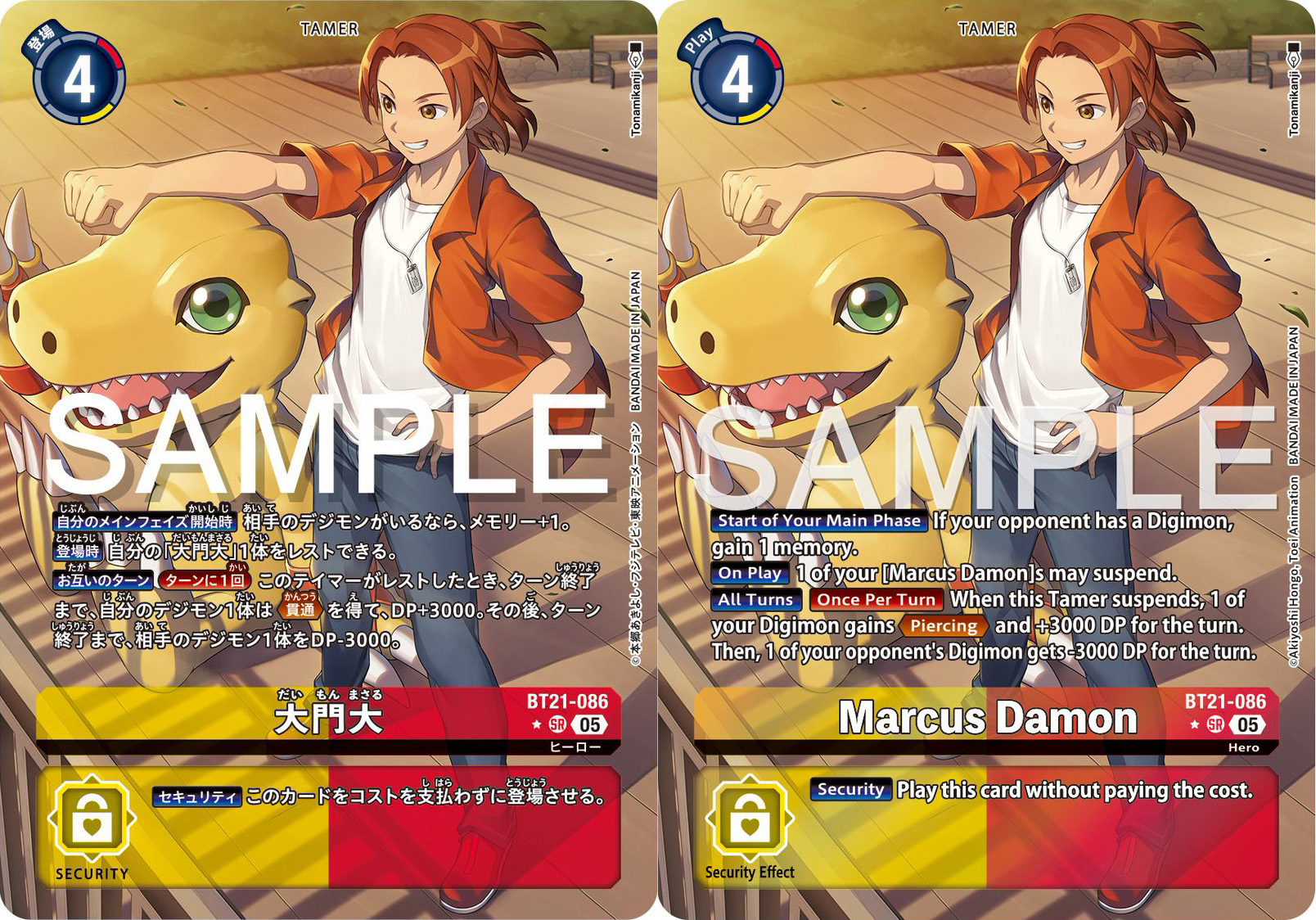 Marcus Digimon Daimon Masaru Marcus Daimon GIF Daimon Masaru Marcus
