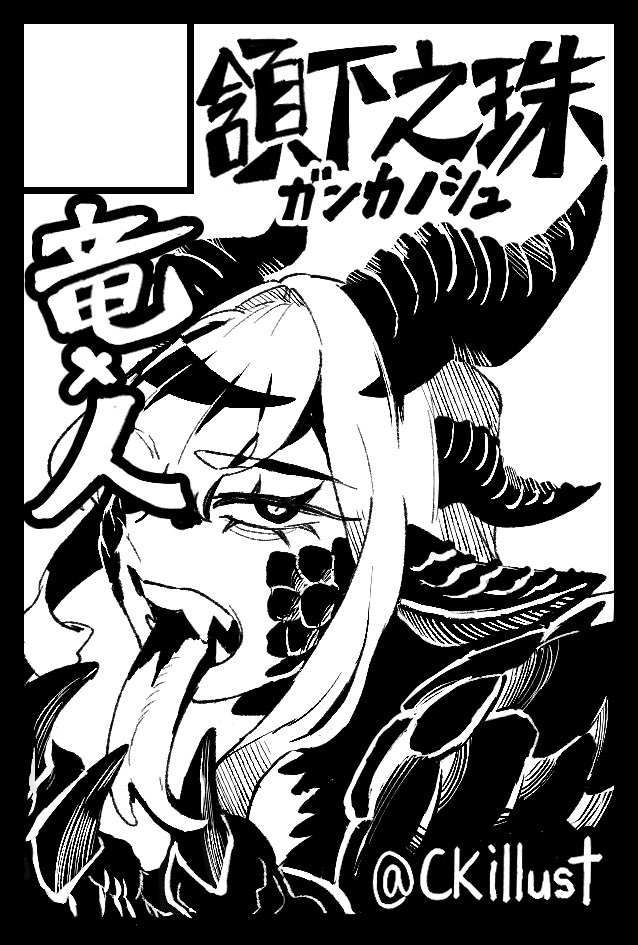 「夜中に絵を描こうとするとキャンパスがこうなるのでダメです 」CK ｺﾐﾃｨｱ152【S39a】の漫画