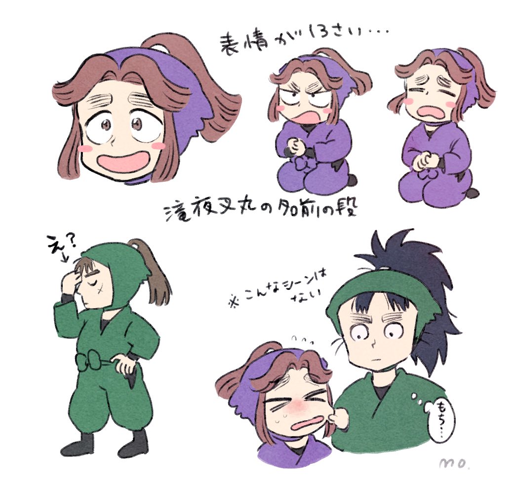 「神回やったな… 」モ🥷の漫画