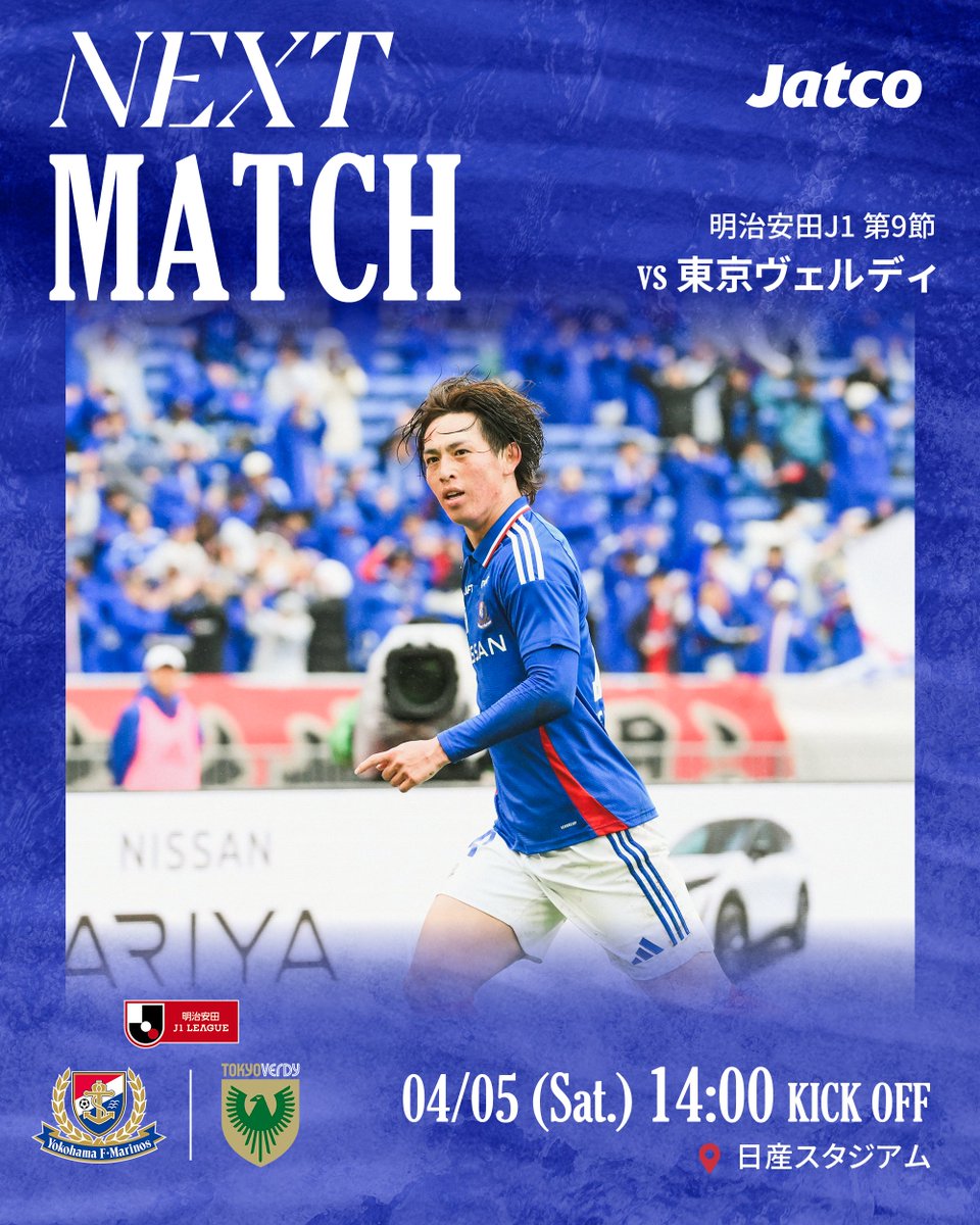 横浜F・マリノス【公式𝕏】 on X: 横浜F・マリノス【公式𝕏】 on X: