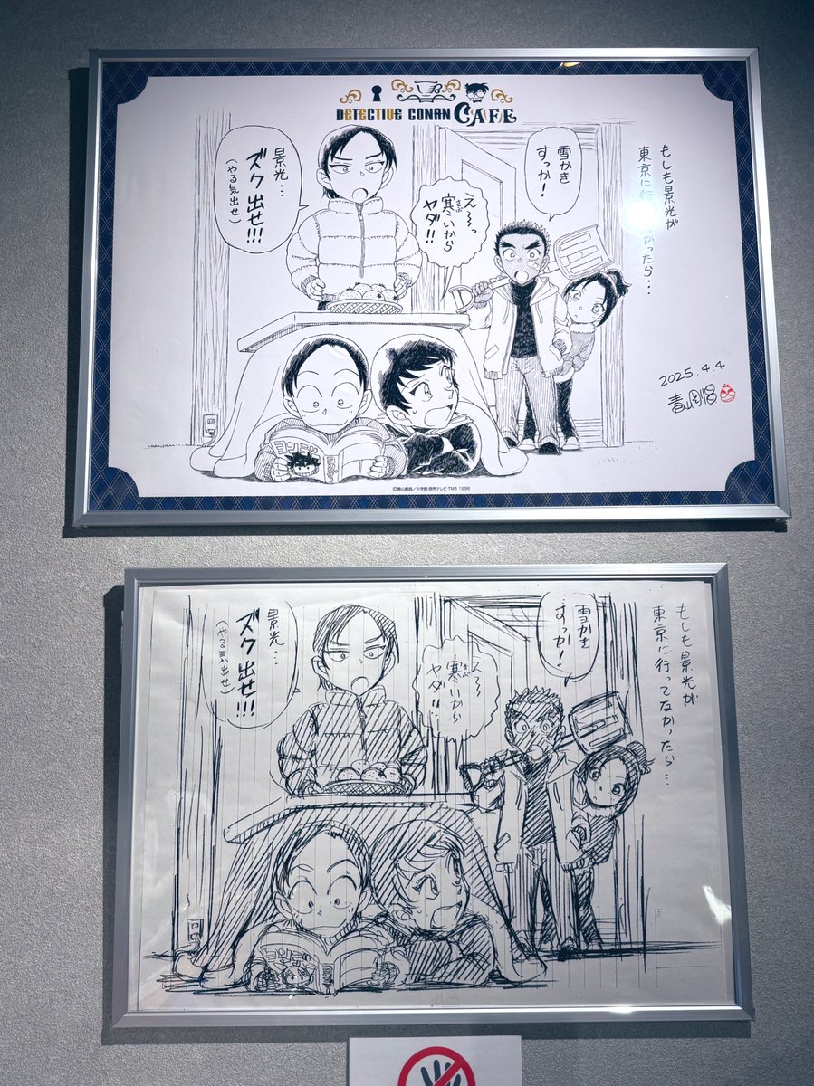 「5/3スパコミDAY.1は東7ホールP22abでスペースいただいてます! 新刊は赤安と文仙で予定しております〜!間に合え」おうり🍽️6/15 ...