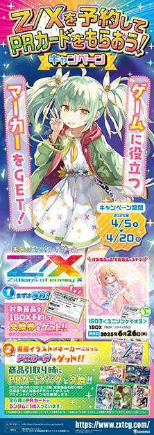 TCGshop193大須店 on X: TCGshop193大須店 on X: