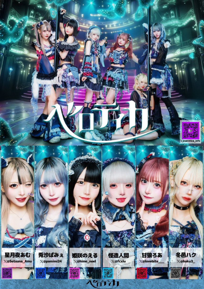 Gnr6HvMbQAEUWCd.jpg Gnr6HvMbQAEUWCd.jpg