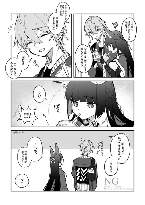 雅さん…… | きの帽子🎩C107(火)東C−38ab さんのマンガ | ツイコミ(仮)