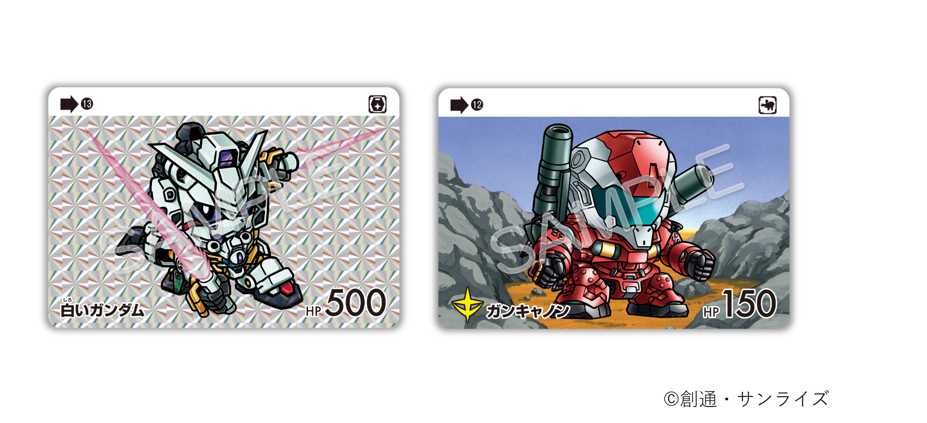 カードダスコレクション【バンダイ公式】 (@bandai_carddass) / X カードダスコレクション【バンダイ公式】 (@bandai_carddass) / X