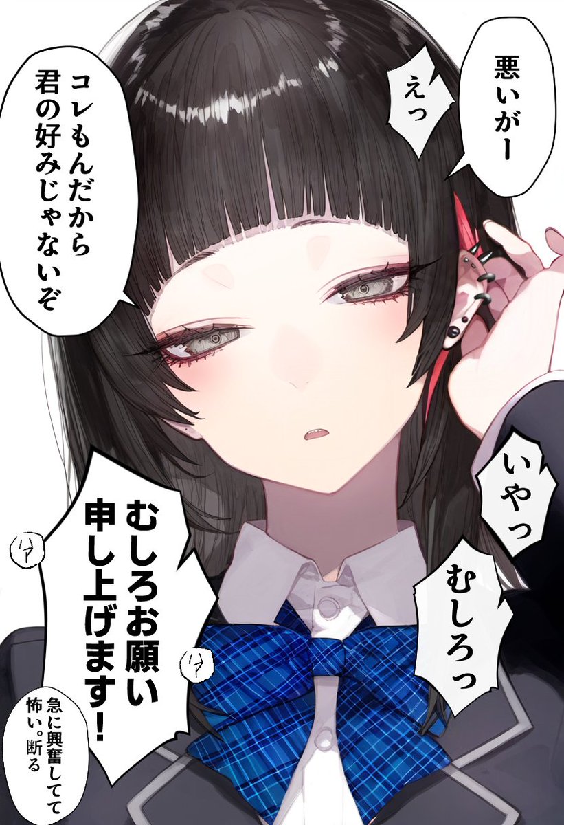 「うちの店長はレジが出来ません(1/2) 」YunbuMの漫画