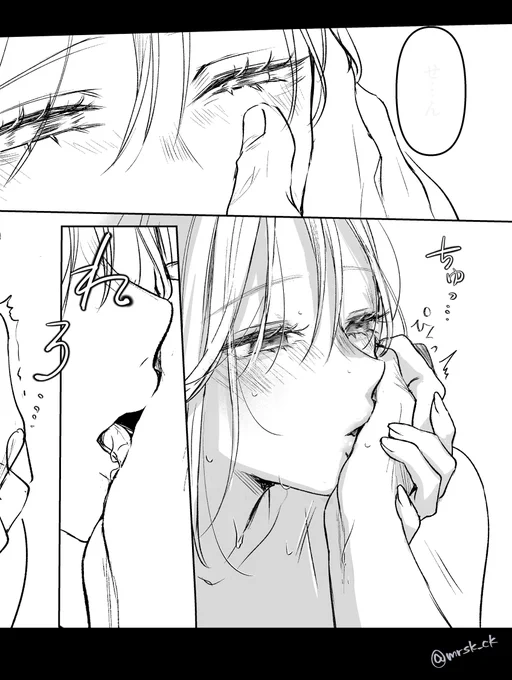 むら茶木@mrsk_ckの漫画作品一覧