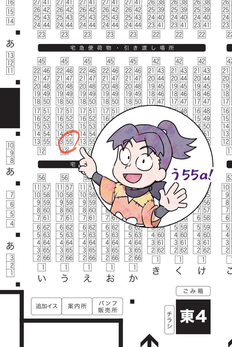 ゆうき@5/18インテ5号館や30a (@youki_task) / X ゆうき@5/18インテ5号館や30a (@youki_task) / X
