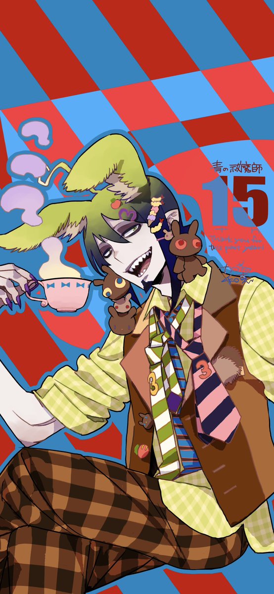 Http Thumbsdreamstimecom X Zorro Rojo 19304038jpg Sugar Thrillz Heart