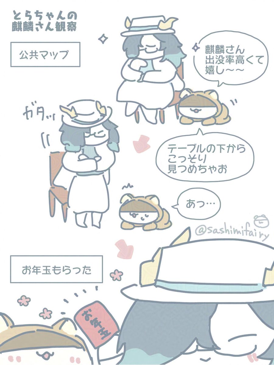 「切り札 #にじGTAFA #絵ブラヒム #金剛力也像 #絵こころ 」刺身の妖精@第五人格の漫画