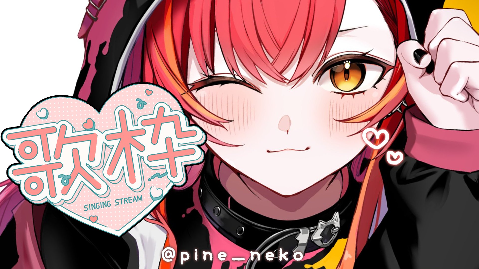 猫汰つな🍒✨ (@tsuna_nekota) / X 猫汰つな🍒✨ (@tsuna_nekota) / X