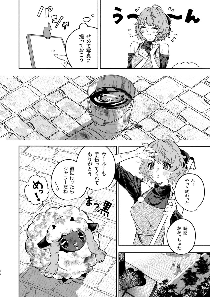 「2/12 」あにき c106土曜南【i-35b】の漫画