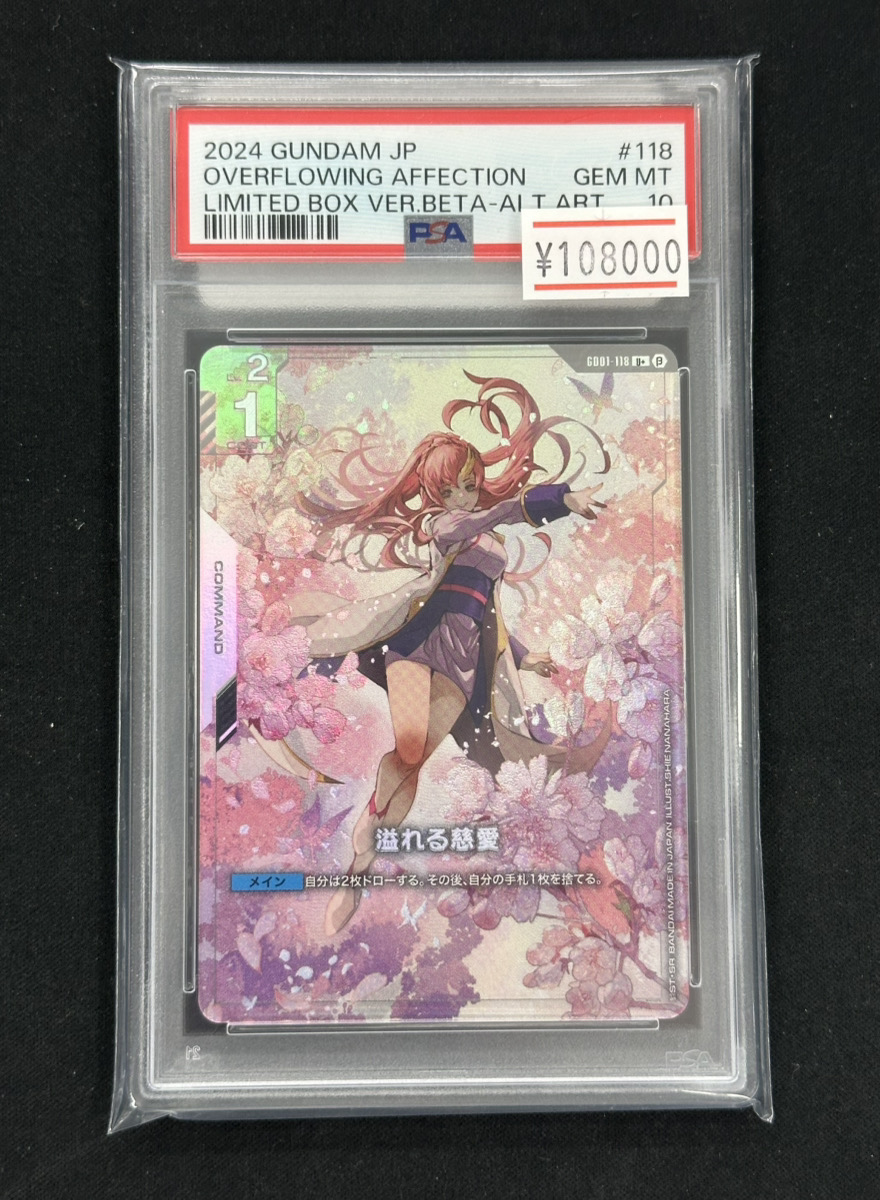magi秋葉原ラジオ会館店【Cardshop】 on X: magi秋葉原ラジオ会館店【Cardshop】 on X: