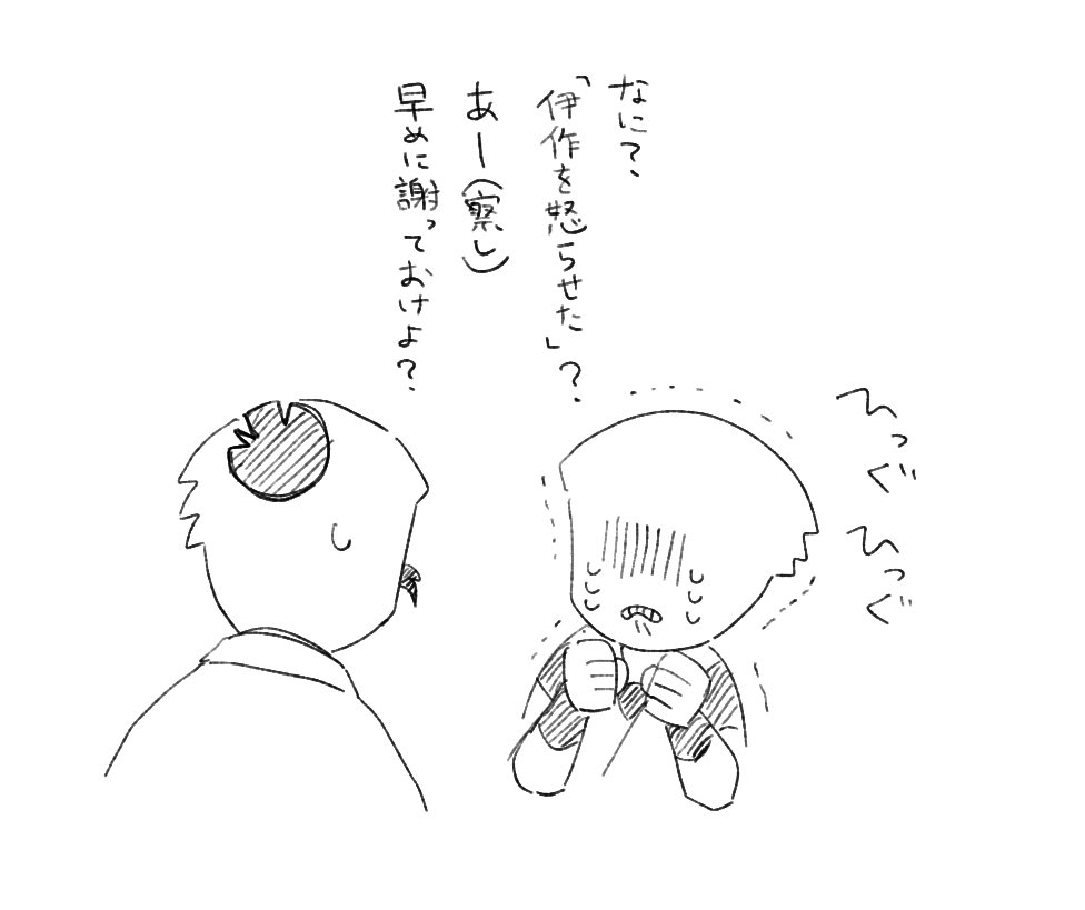 「#RKRNプラス ohm 」お豆系女子あずきの漫画