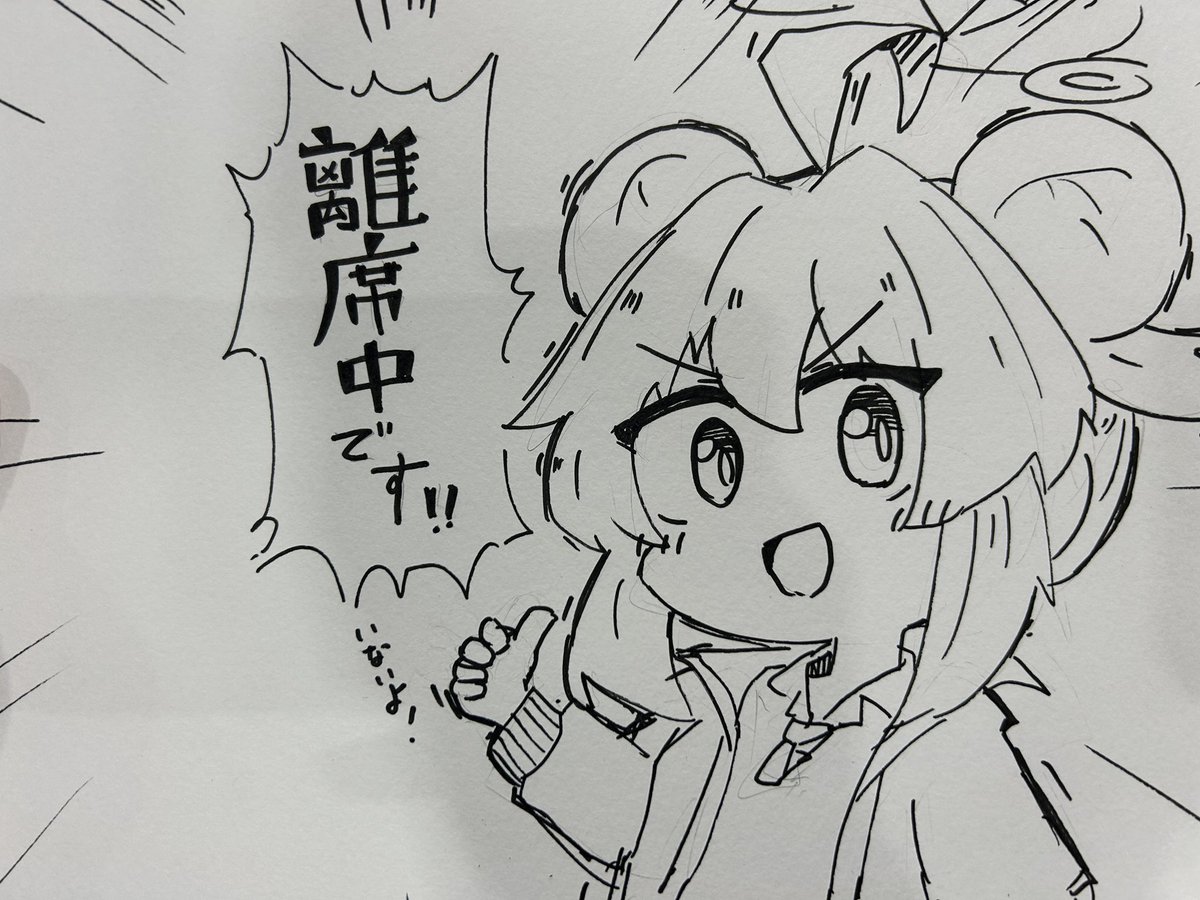 「ミレモブ描こうとするとハレになるのをなんとか抑えて描いてる 」黒白＠C106土曜西ひ-01aの漫画