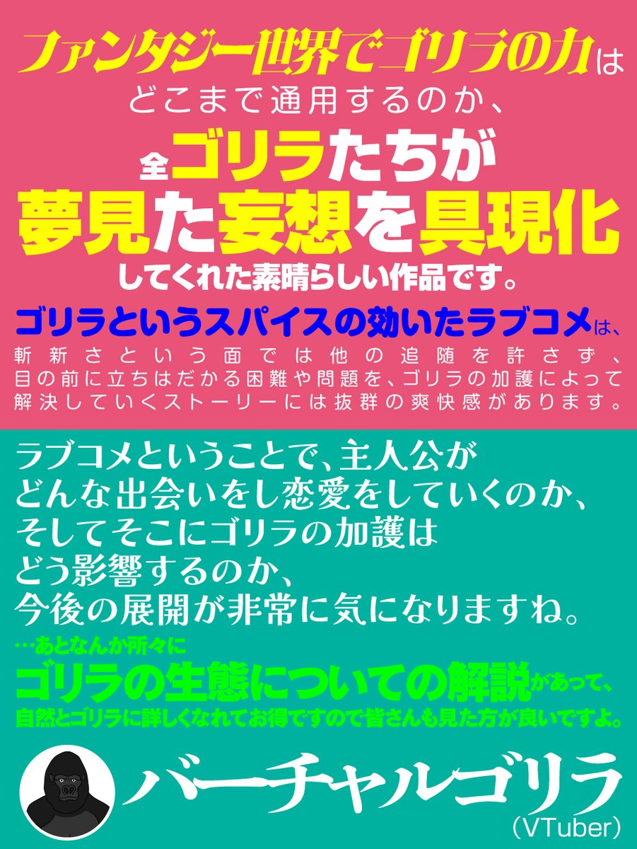 Livetests BS朝日 6704 (1002) [赤レス]