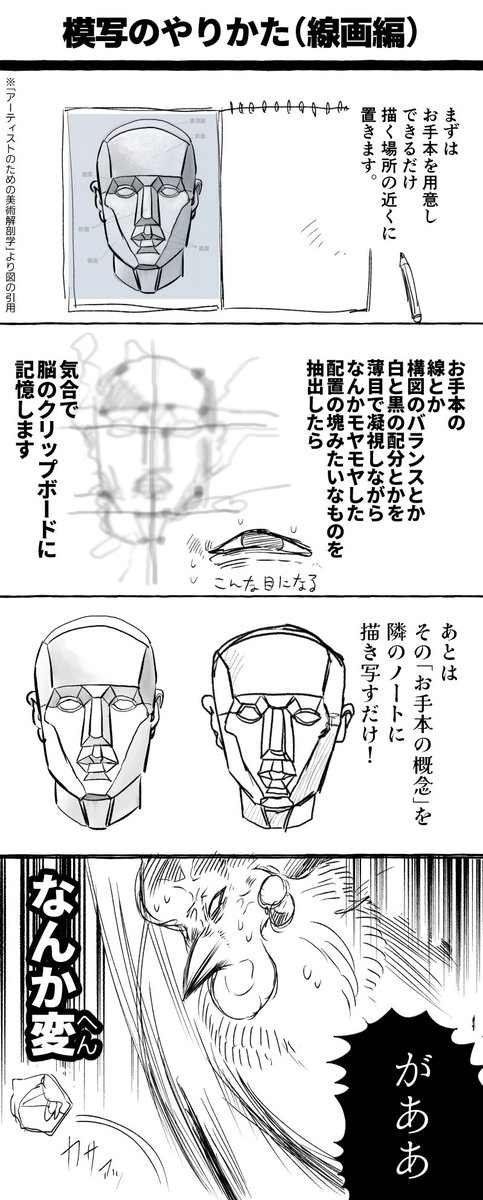 「お!!コミティア152当落出た～～～!!! 6/1ですってょ 豆つばオフセット再録本出すぞ～ 」NiceTea@コミティア152【T-49a】の漫画