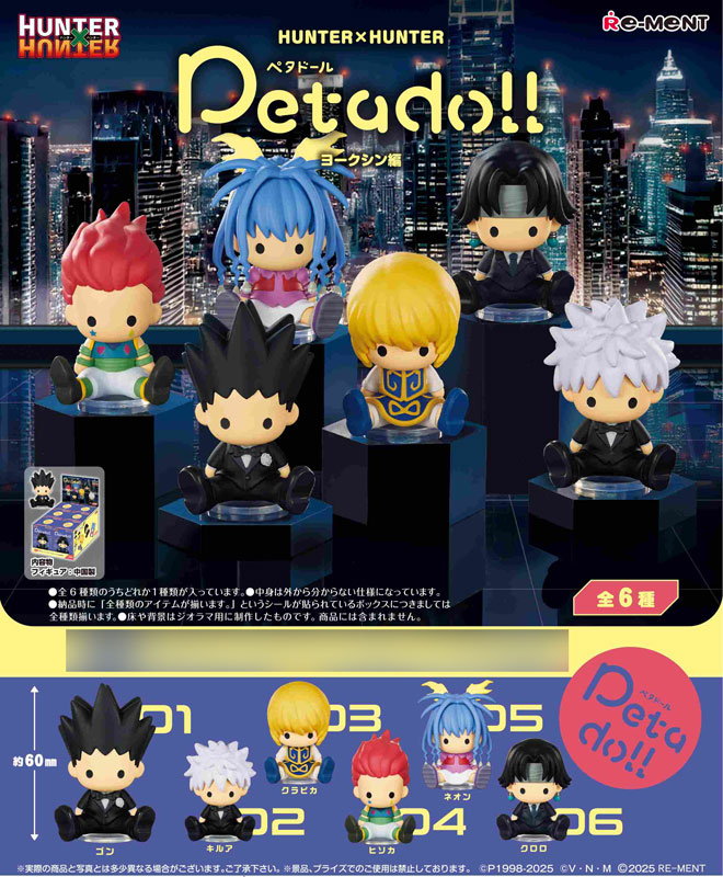 ハンターハンター グッズ速報! (@HUNTER2_goods) / X ハンターハンター グッズ速報! (@HUNTER2_goods) / X