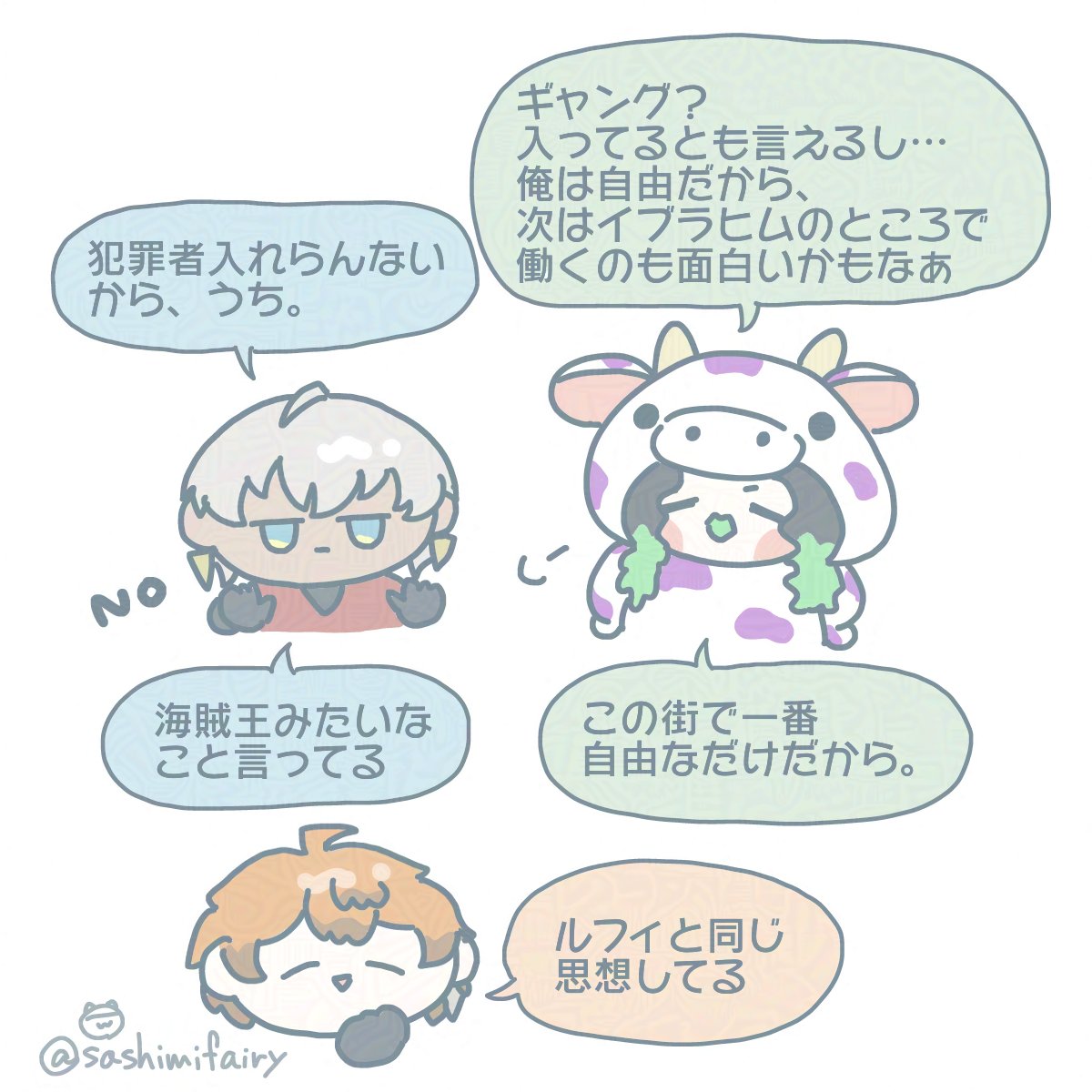 「切り札 #にじGTAFA #絵ブラヒム #金剛力也像 #絵こころ 」刺身の妖精@第五人格の漫画