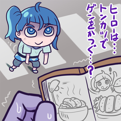 「たのしい過去絵 よく食べよく眠る精霊 」ザ★忍者マスターの漫画