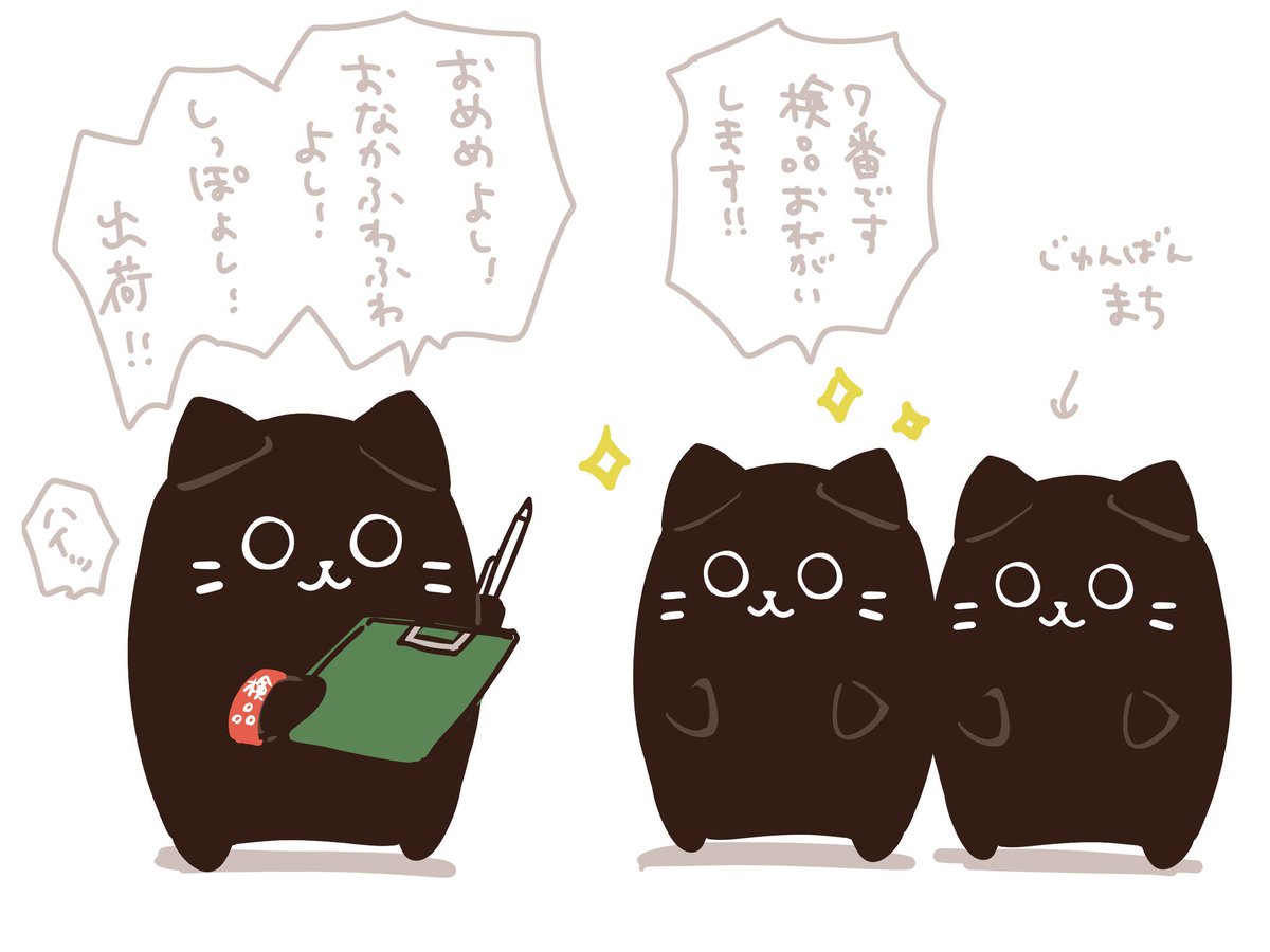 ekotロボ【Tシャツ工房ekot】の漫画