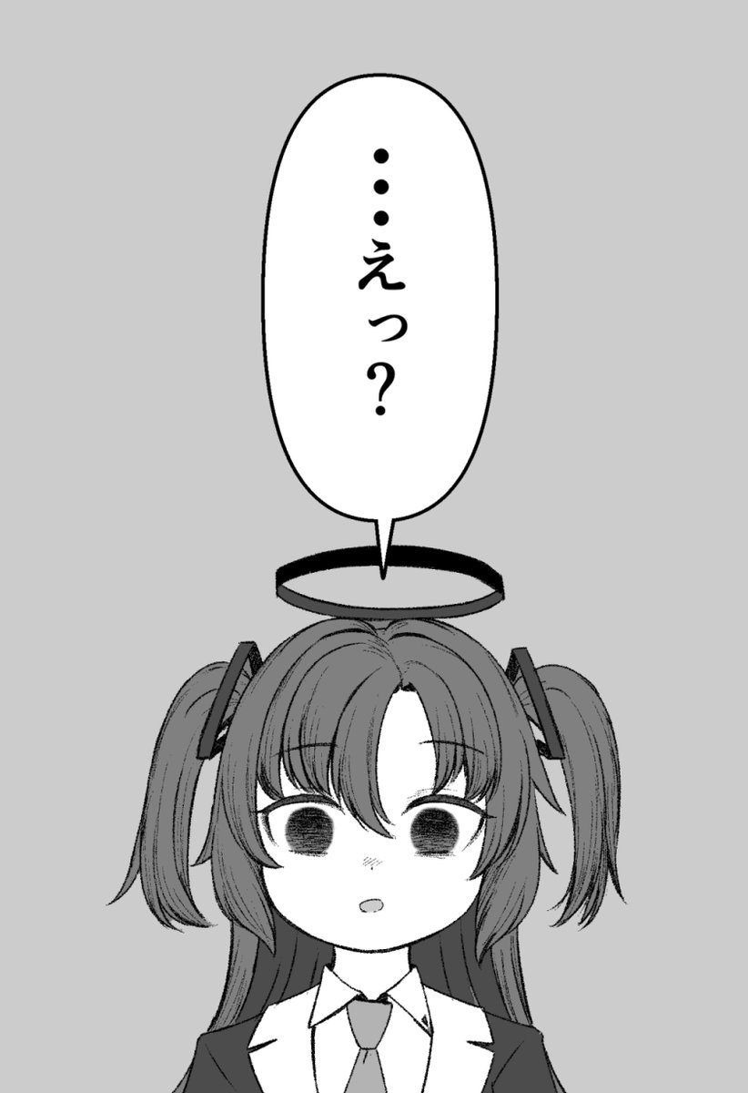 「ウソつかれるココナちゃん #ブルアカ 」にぷるく🔧C106 日曜東ミ30aの漫画