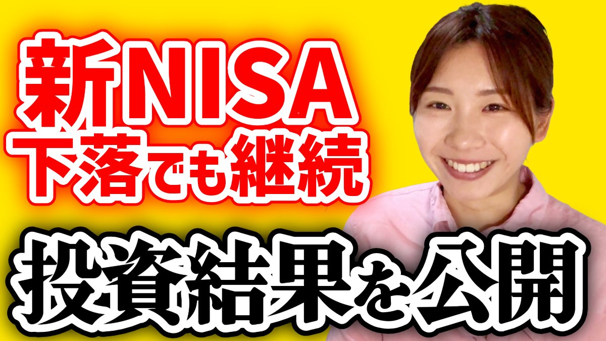 節約オタクふゆこ on X: 節約オタクふゆこ on X: