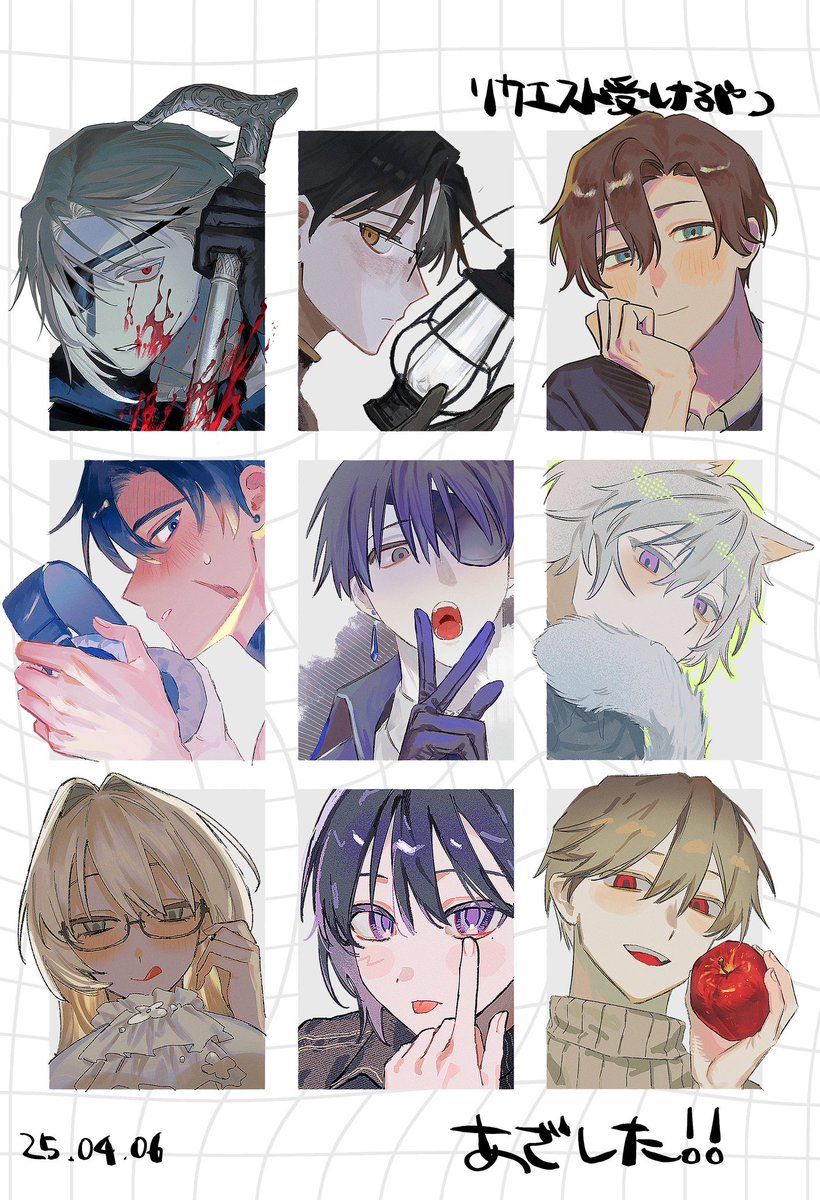 創作BL「COMITIA151 M60a たのしい学習教材シリーズ 【新刊】 R.I.P」モトヤマの漫画