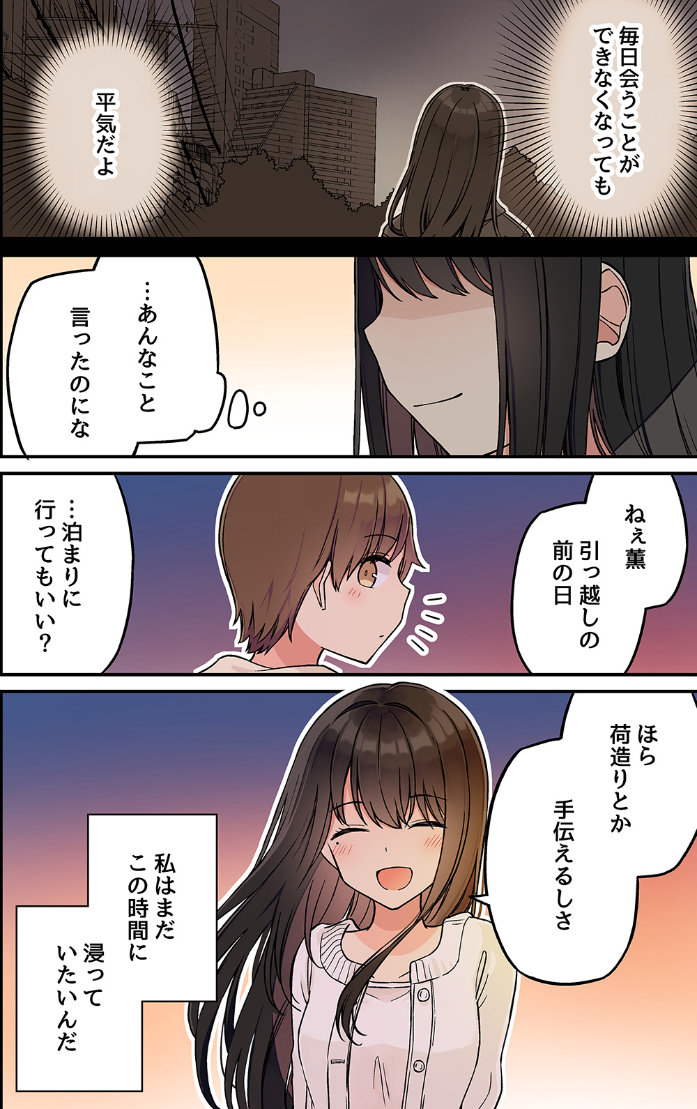 にいち on X: にいち on X: