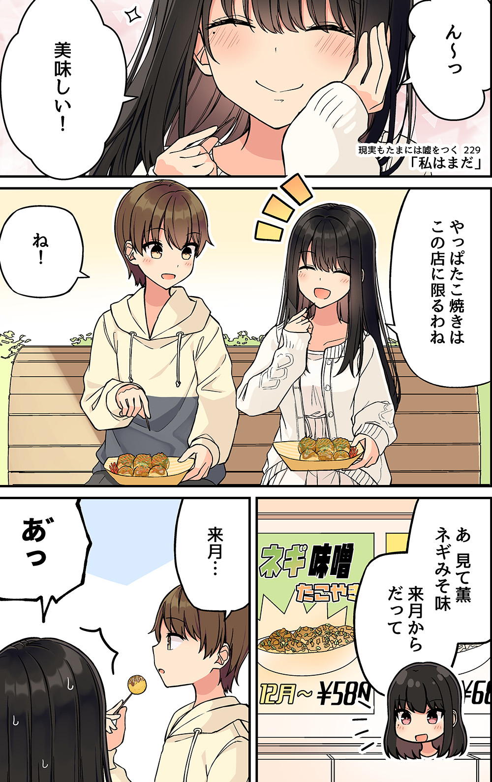 にいち on X: にいち on X: