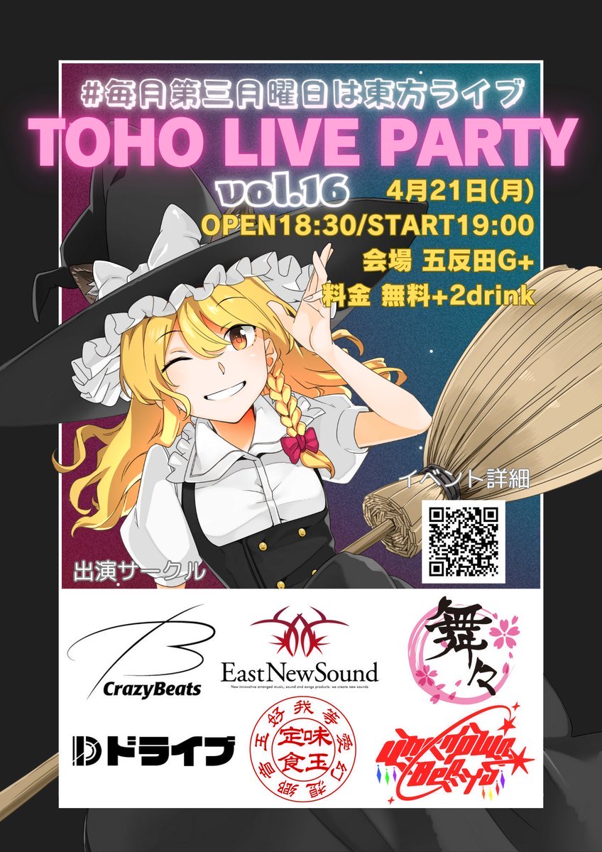 Studio Yuraki Tumblr