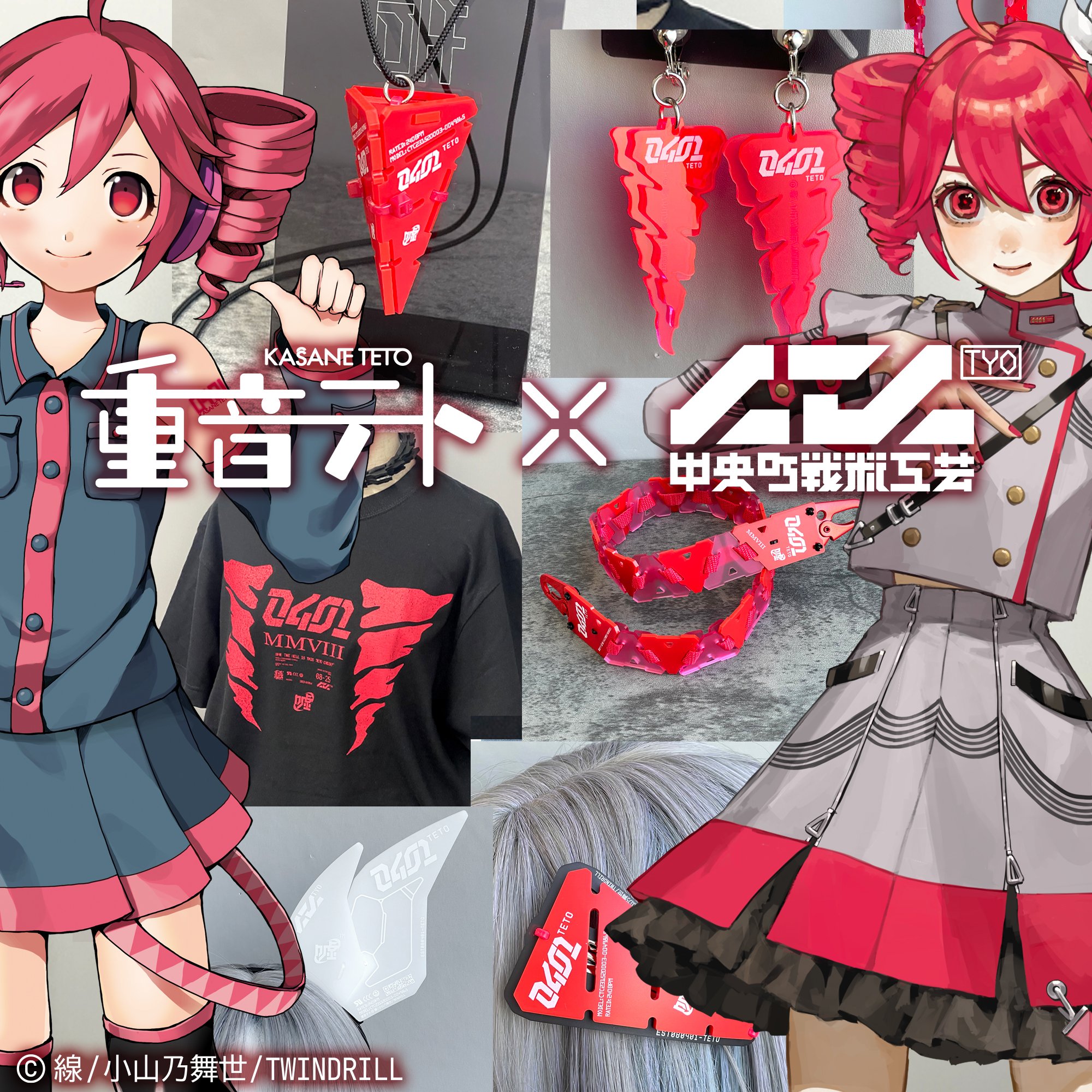 g3p 中央町戦術工芸 (@g3p_graph) / X g3p 中央町戦術工芸 (@g3p_graph) / X