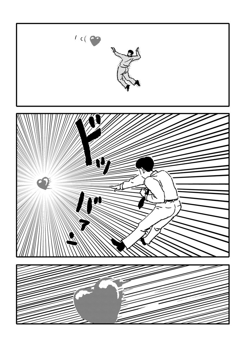 サラリーマン山崎シゲル頂いたお題NEO vol.435 お題 ゴルフ #サラリーマン山崎シゲル #サラリーマン #」サラリーマン山崎シゲルの漫画