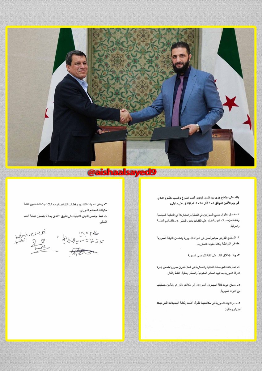 Thread by @aishaalsayed9 on Thread Reader App – Thread Reader App