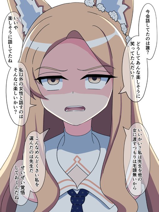 セイアと恋人同士になったら | 桐谷@C106土曜日 南 s‐12a さんのマンガ | ツイコミ(仮)