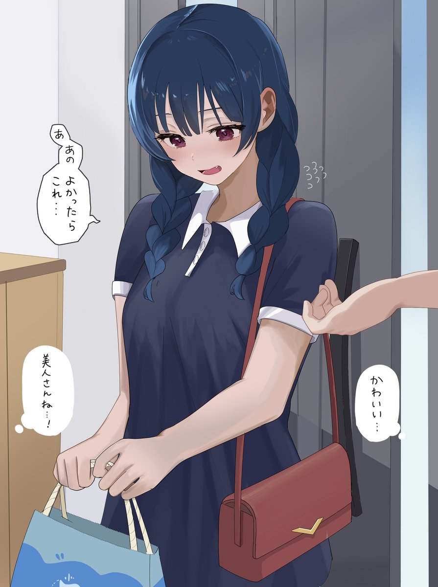 「ヨハネちゃんをお家に招いてみたら…👿💦 」スミレ︎ C106 1日目【南】m-01bの漫画