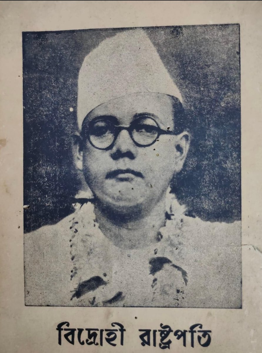 Thread by @satyanewshi on Thread Reader App – Thread Reader App