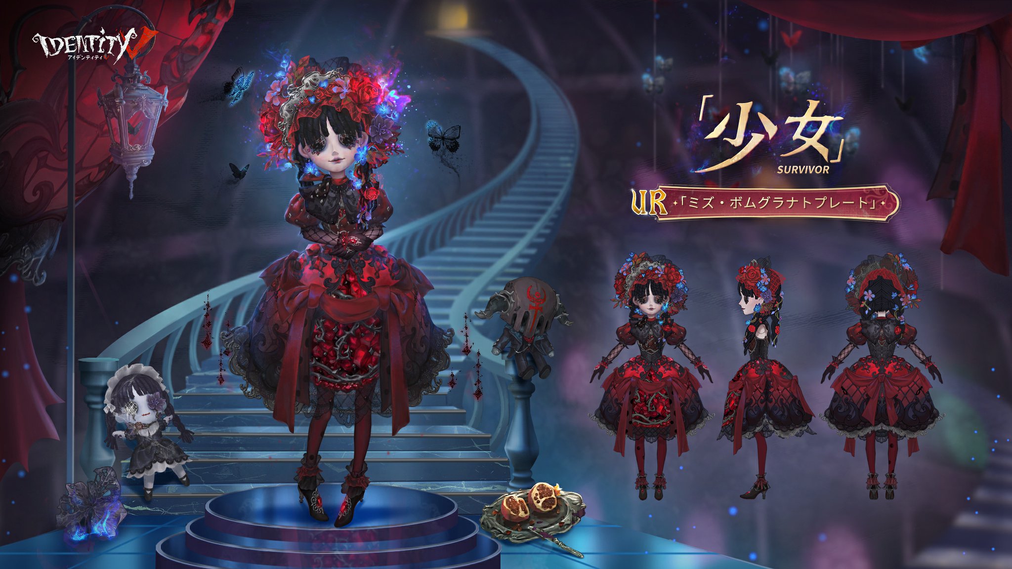 公式】IdentityV 第五人格 on X: 公式】IdentityV 第五人格 on X:
