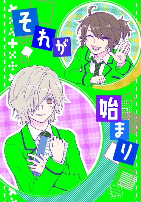 1冊目はこちら。 A5/32P/500円予定。 | あしゃの└( 'ω')┘ さんのマンガ | ツイコミ(仮)