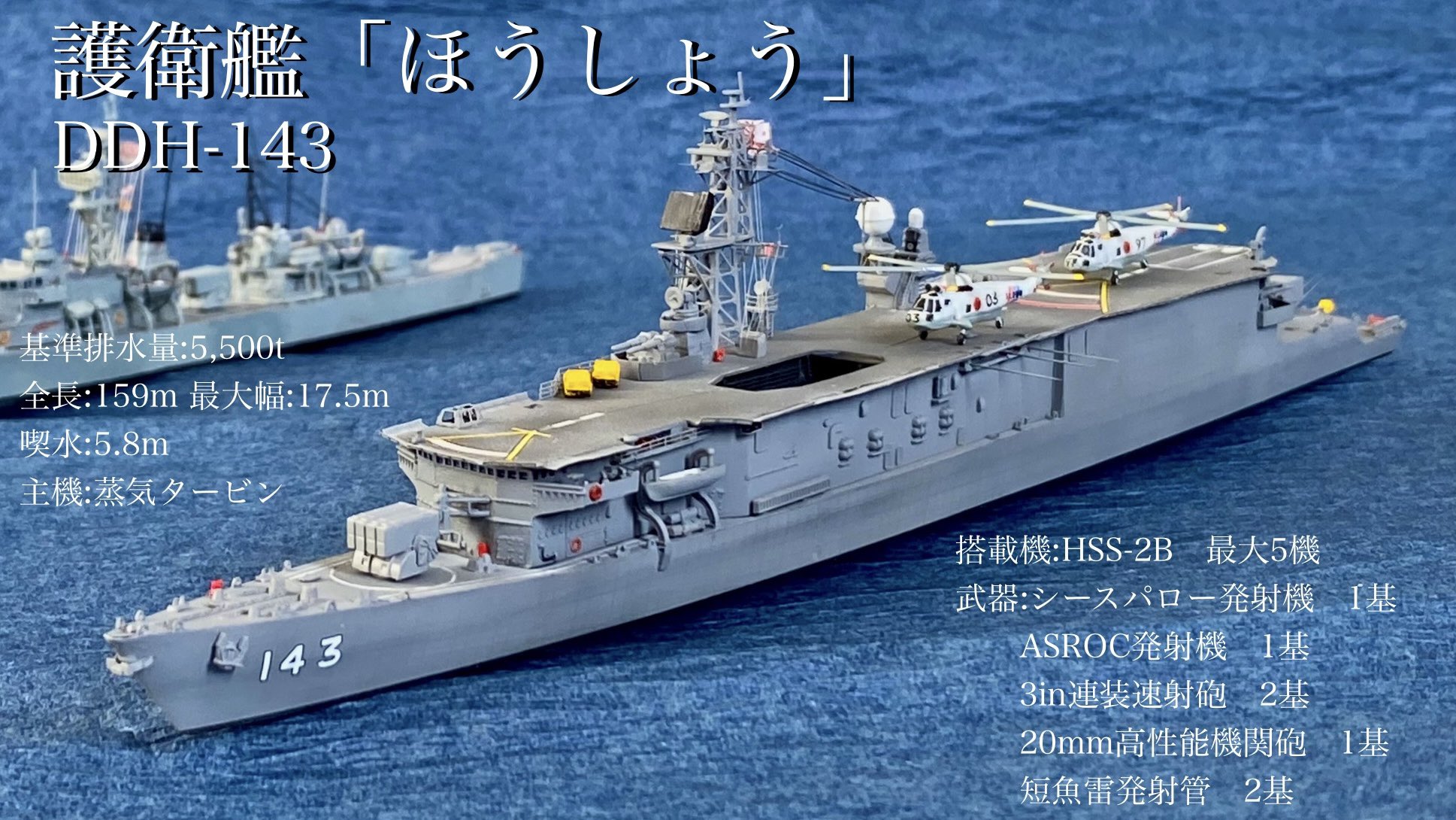 K-5 (@battleship_5) / X K-5 (@battleship_5) / X