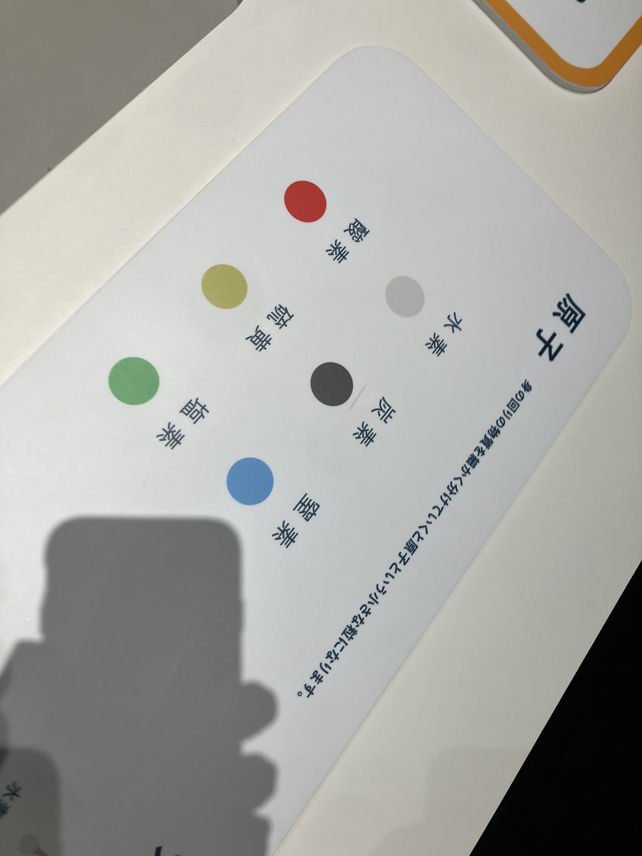 【画像あり】お子様向けコーナーで危険物を作って遊ぶ31歳児が2.7万いいね [808139444]